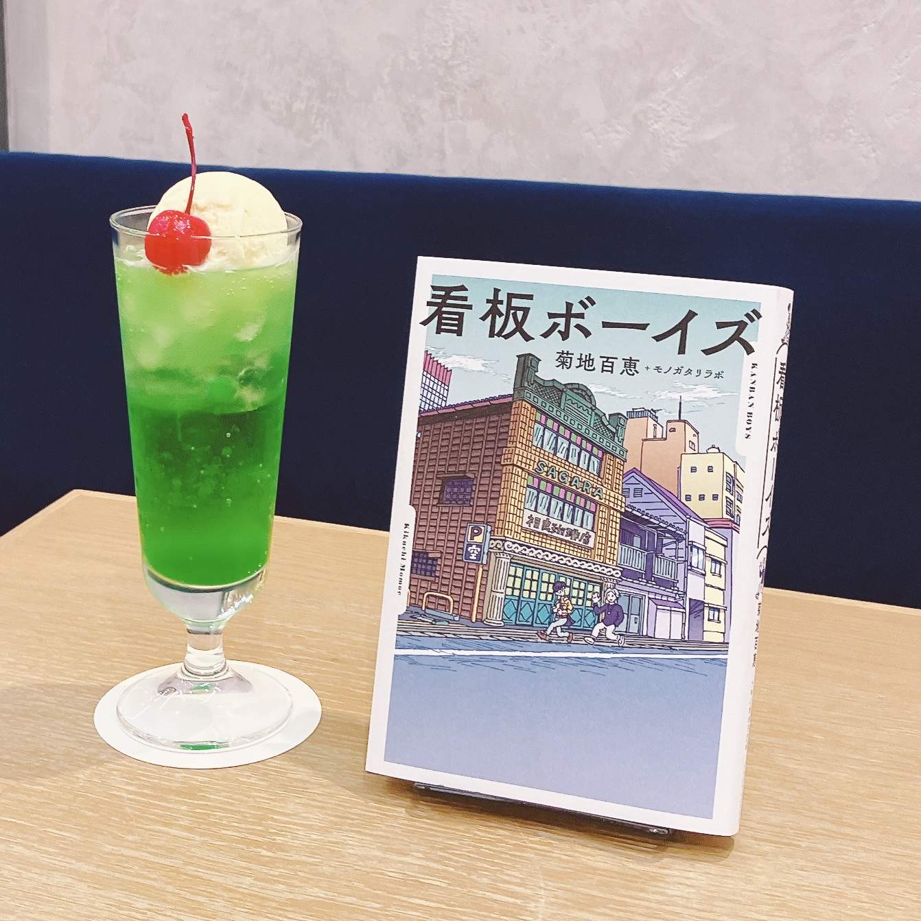 BUNKITSU STORY PROJECT 物語のありか – 文喫 福岡天神 | BUNKITSU TENJIN | 本と出会うための本屋。