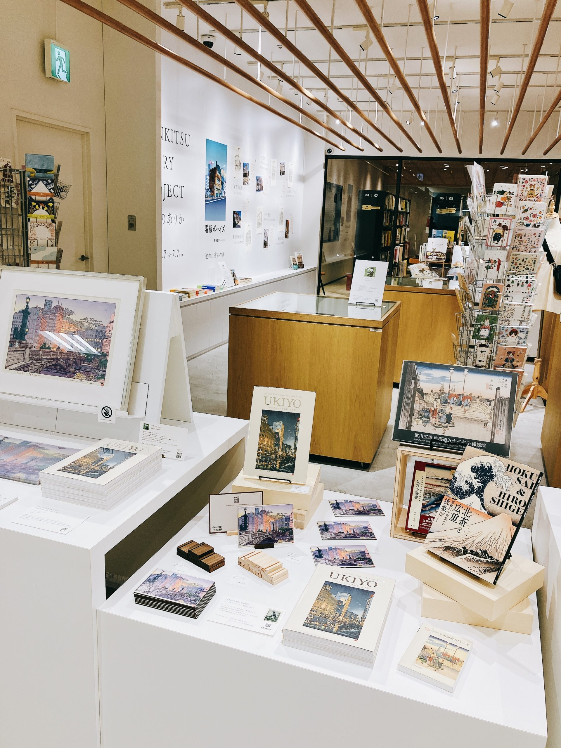 BUNKITSU STORY PROJECT 物語のありか – 文喫 福岡天神 | BUNKITSU TENJIN | 本と出会うための本屋。